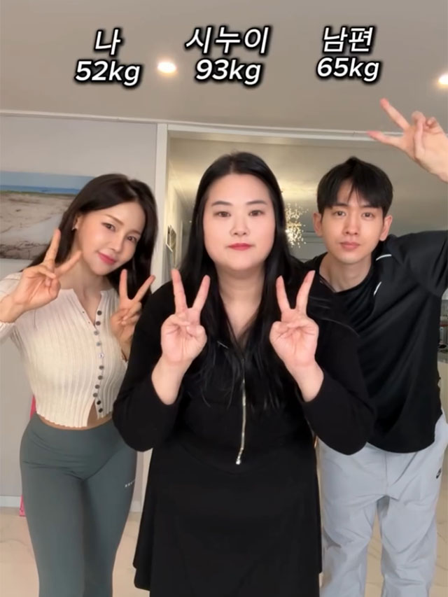 “사람 한 명이 빠져나갔어”…미나 시누이 수지, 57kg 감량한 근황에 ‘깜짝’